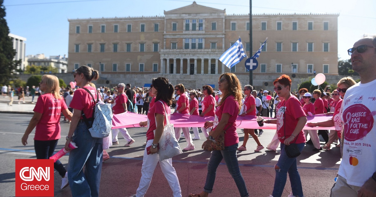Race for the Cure: Πλήθος κόσμου στον φετινό μαραθώνιο ενάντια στον ...