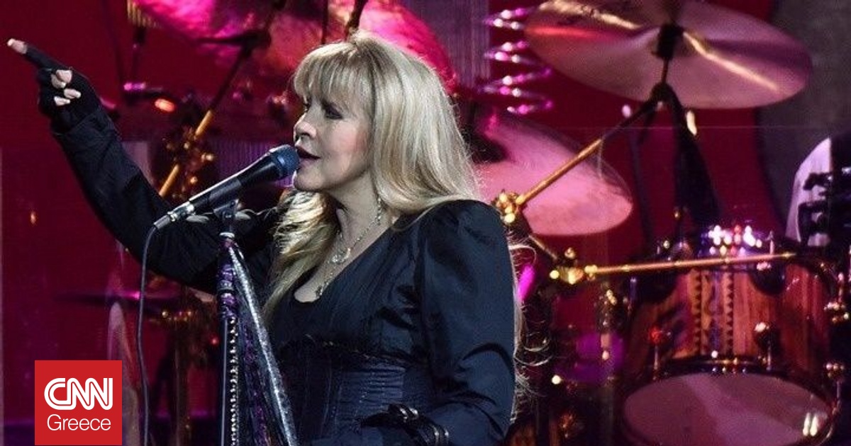 Η Στίβι Νικς των Fleetwood Mac μόλις κυκλοφόρησε ένα νέο σινγκλ με τίτλο «The Lighthouse» - CNN.gr