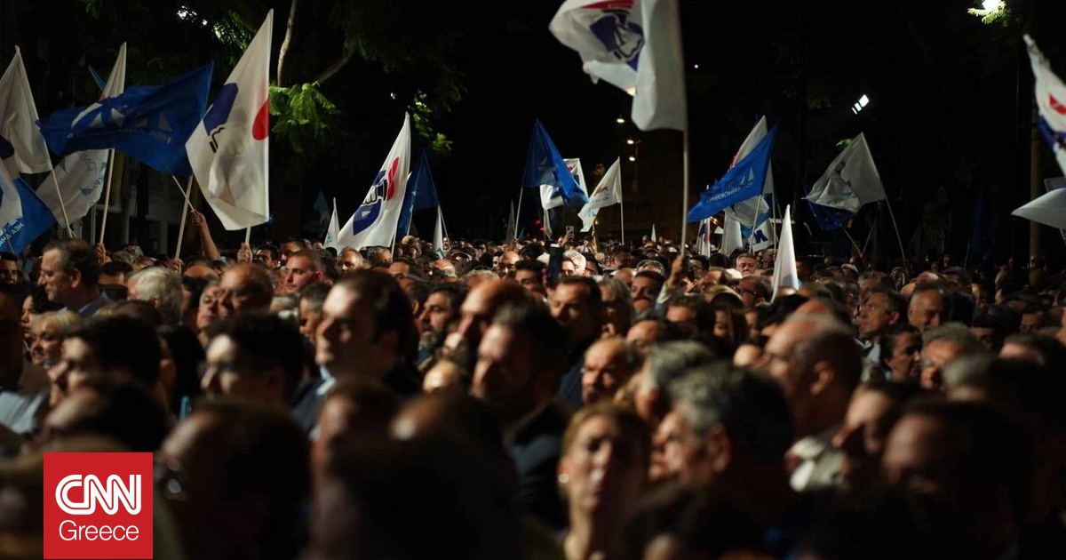 «Πάμε Ρηγίλλης»: Εικόνες από το «γαλάζιο πάρτι» για τα 50 χρόνια της ΝΔ ...