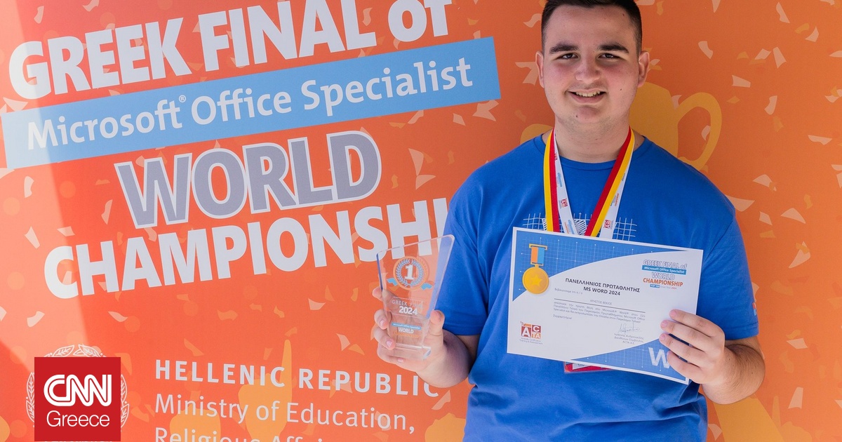 Ένας μαθητής από τα Πετράλωνα στους καλύτερους του πρωταθλήματος Microsoft Office Specialist ...