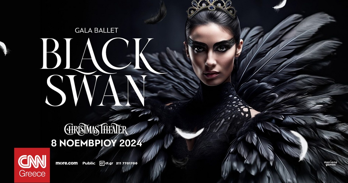 Black Swan: Ο Μαύρος Κύκνος στις 8 Νοεμβρίου 2024 στο Christmas Theater - CNN.gr