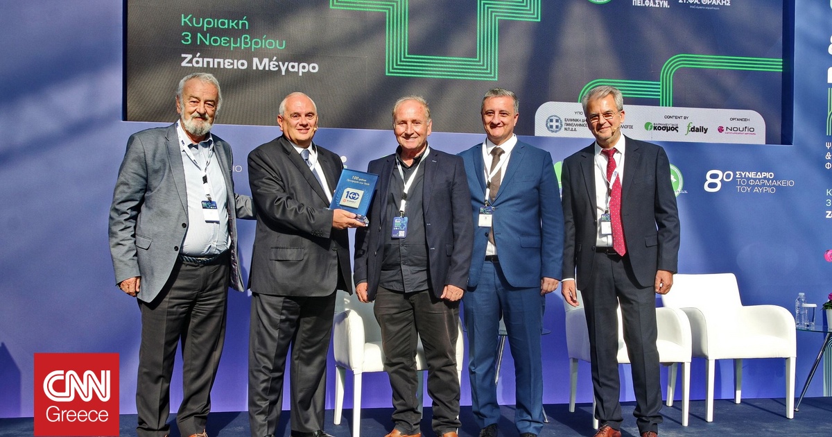 Βράβευση του Ομίλου ΒΙΑΝΕΞ στο 8ο Πανελλήνιο Συνέδριο ΠΕΙΦΑΣΥΝ - CNN.gr