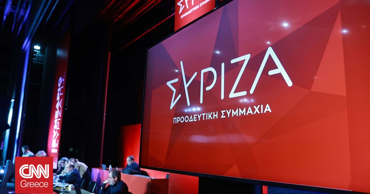 Σε εξέλιξη η δεύτερη μέρα συνεδρίου του ΣΥΡΙΖΑ - Τι κατέγραψε ο φακός ...