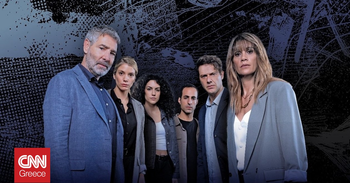 «Το δίχτυ»: Η νέα αστυνομική σειρά της ΕΡΤ που θίγει διαφορετικά ...