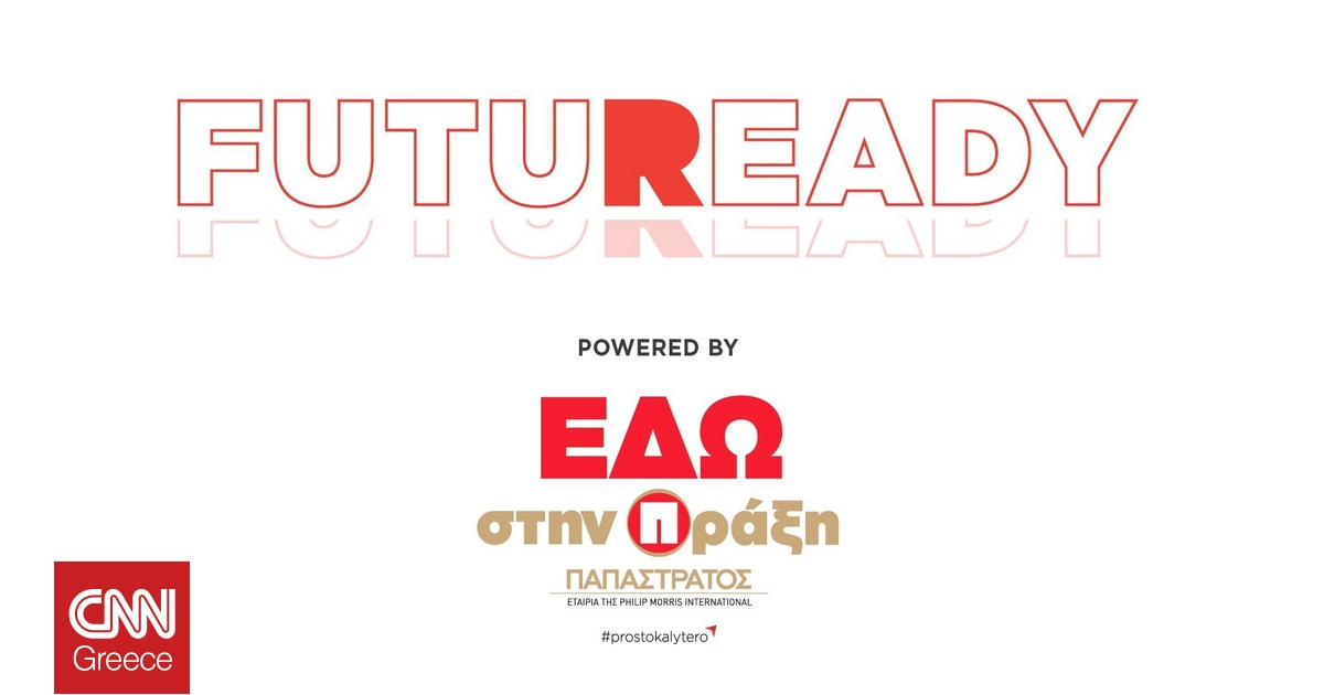 FutuReady 2024: Η Παπαστράτος προετοιμάζει τη νέα γενιά για το αύριο - CNN.gr