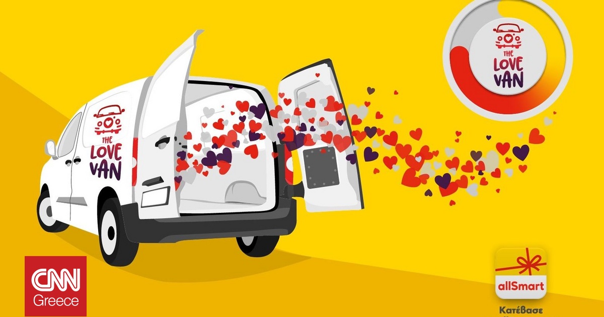 Πρατήρια Shell και The Love Van συνεχίζουν να αναδεικνύουν την αξία του εθελοντισμού - CNN.gr