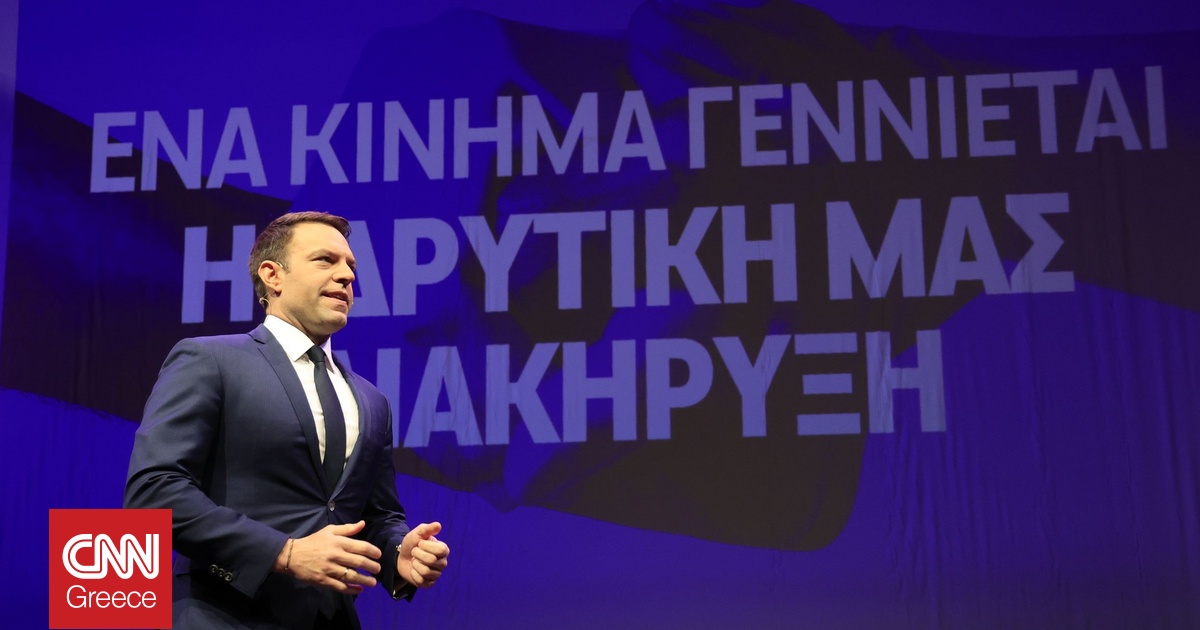 Στέφανος Κασσελάκης: «Κίνημα Δημοκρατίας» το όνομα του κόμματος - CNN.gr