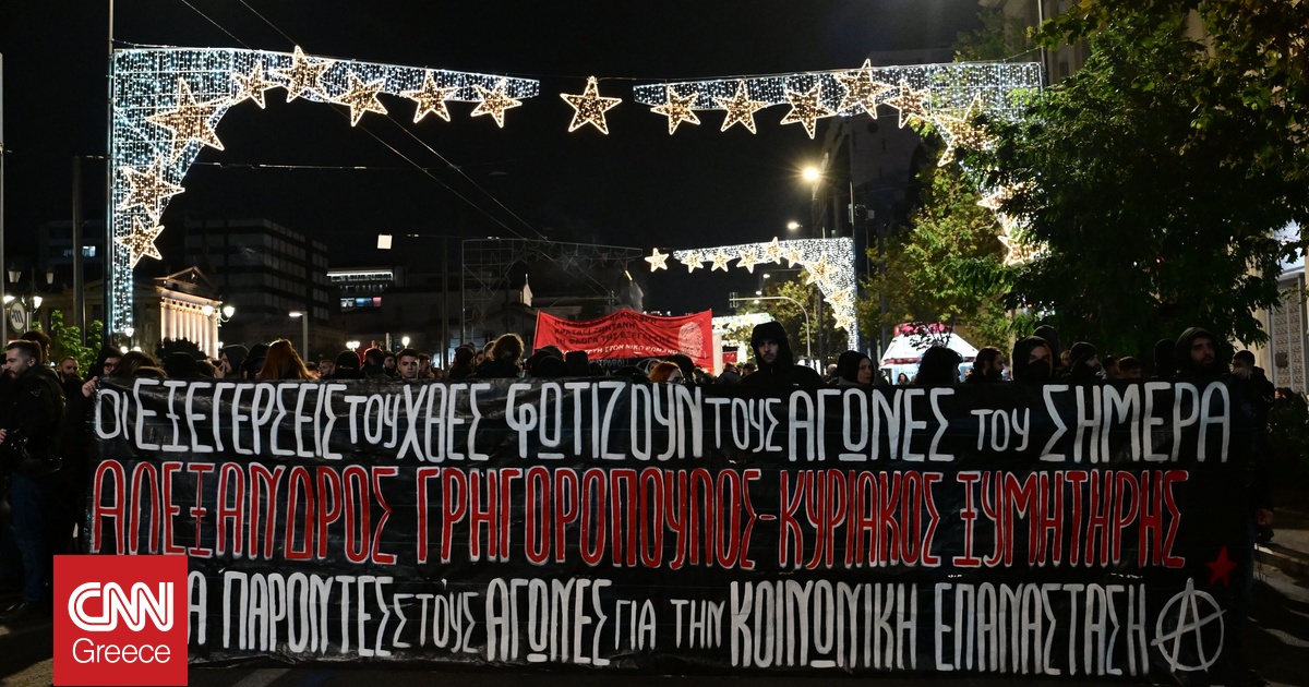 Σε εξέλιξη η πορεία για την επέτειο της δολοφονίας του Γρηγορόπουλου ...