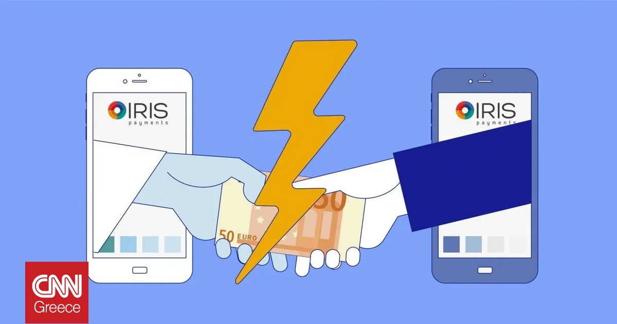 IRIS: Υποχρεωτικό για όλες τις επιχειρήσεις - Διευκρινίσεις για τα όρια συναλλαγών - CNN.gr