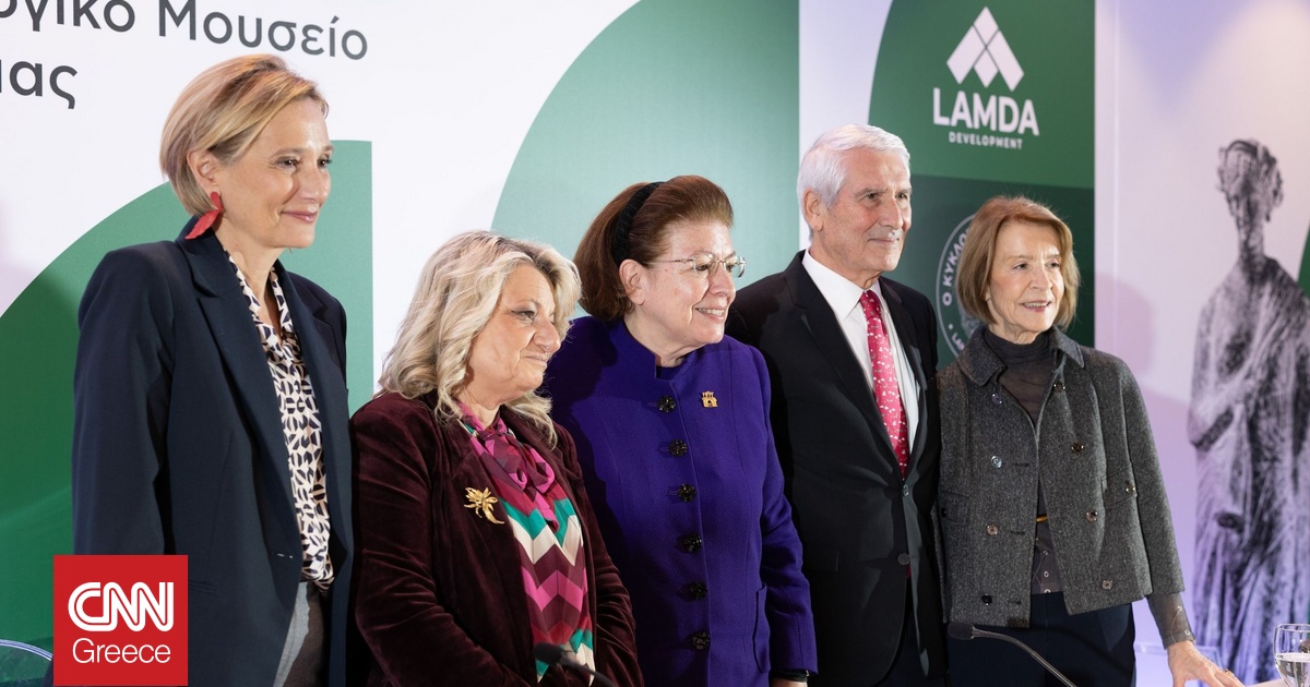 Η LAMDA Development παρουσίασε τον αφιερωματικό τόμο «Το Αρχαιολογικό Μουσείο Χαιρώνειας» - CNN.gr