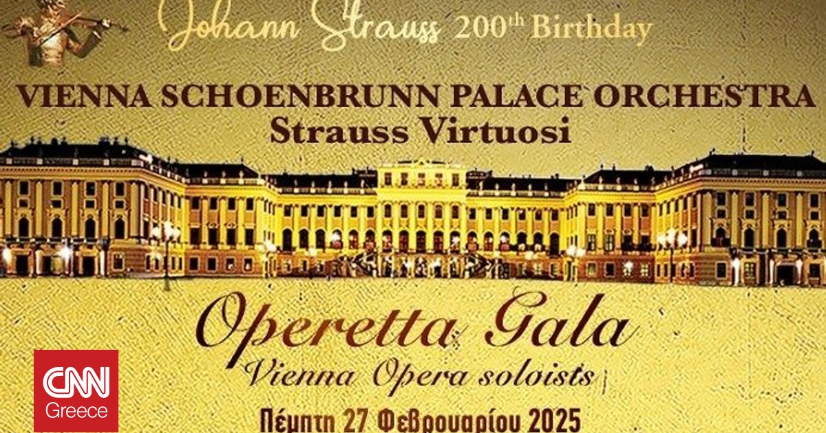 Operetta Gala: Vienna Schoenbrunn Palace Orchestra στο Θέατρο Παλλάς ...