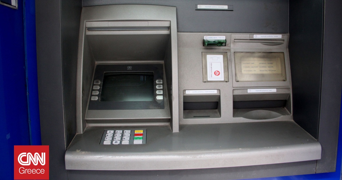 Συναγερμός για φωτιά σε ΑΤΜ στη Θεσσαλονίκη: Την έσβησε αστυνομικός με ...