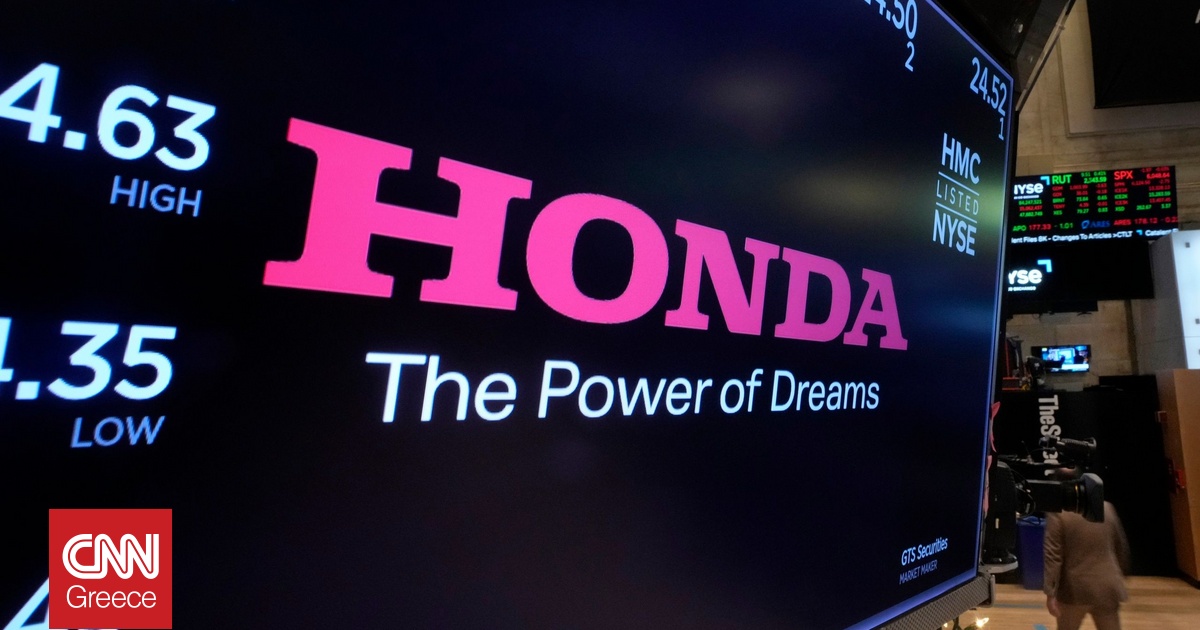 Άλμα στη μετοχή της Honda - Η καλύτερη μέρα των τελευταίων 16 και πλέον ...