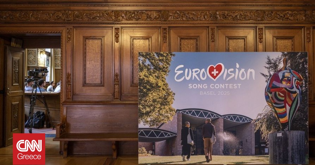Σήμερα ο εθνικός τελικός για την Eurovision 2025 - Απευθείας μετάδοση ...