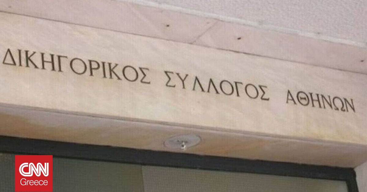 Τέμπη: Αποχή των δικηγόρων στις 28/2 προτείνει η Ολομέλεια των ...