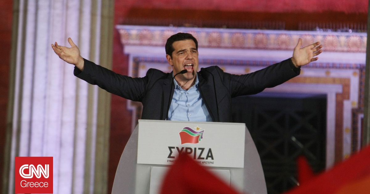 25 Ιανουαρίου 2015: Ο ΣΥΡΙΖΑ σαρώνει, ο δικομματισμός καταρρέει, η ...