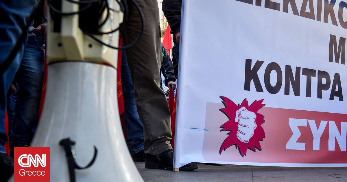 24ωρη απεργία στις 14 Οκτωβρίου από ΑΔΕΔΥ και ΕΚΑ - Τα αιτήματά τους ...