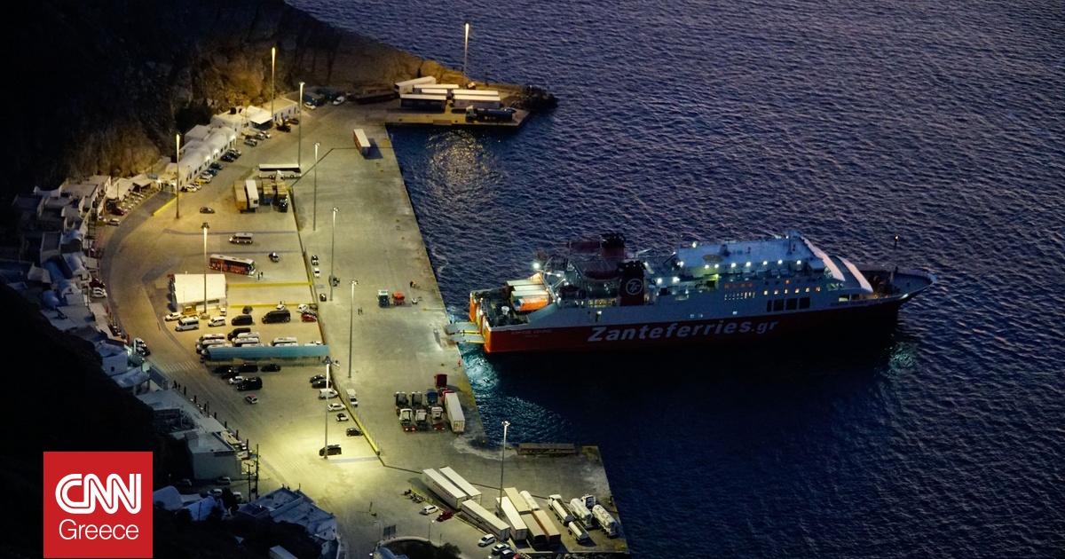 Σαντορίνη: Αύξηση των επιβατών στα ακτοπλοϊκά δρομολόγια - CNN.gr