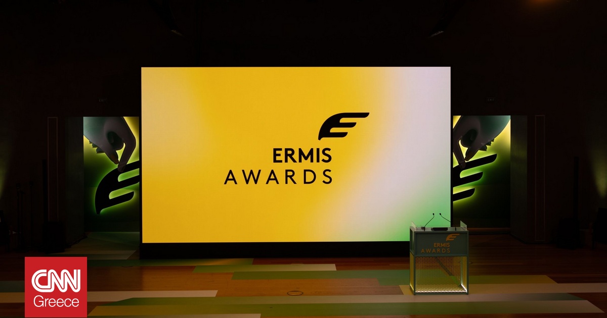 ERMIS AWARDS 2024: «Δημιουργικότητα, φτάσε εκεί που δεν θα έφτανες» - CNN.gr