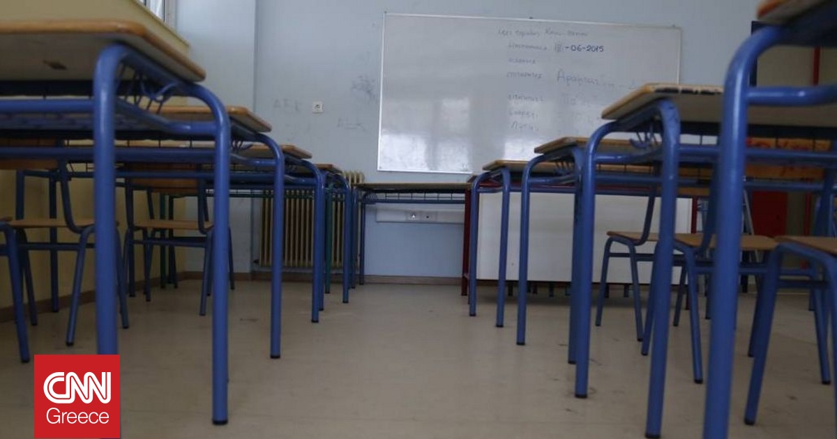 Εύβοια: «Έσκασε» σωλήνας καλοριφέρ σε σχολείο την ώρα του μαθήματος ...