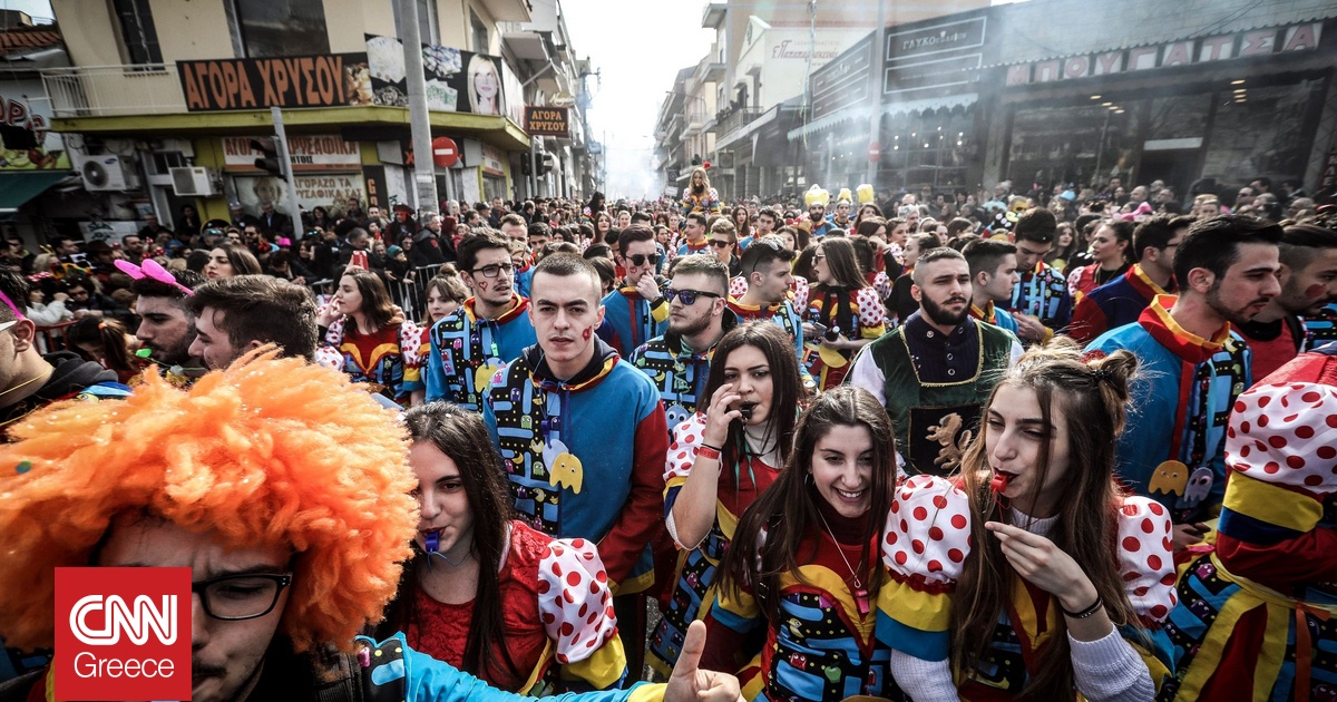 Οι παρελάσεις, ο «Γέρος» και οι «Μπαμπόγεροι»: Τα έθιμα των Αποκριών ...