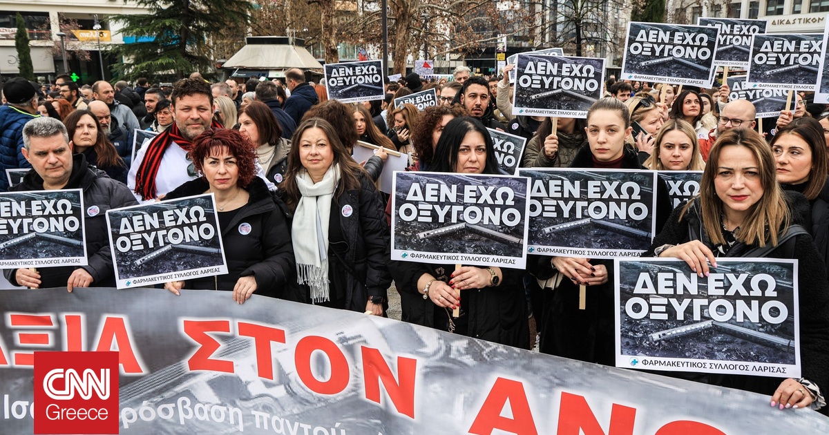 Λάρισα: Κοσμοσυρροή στη συγκέντρωση Τεμπη - Μαζική συμμετοχή, κλειστά ...