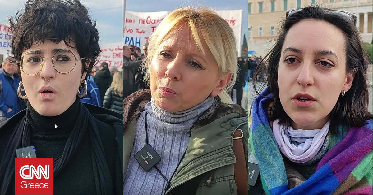 «Να δικαιωθούν οι 57 άνθρωποι που σκοτώθηκαν στα Τέμπη»: Τι λένε οι ...