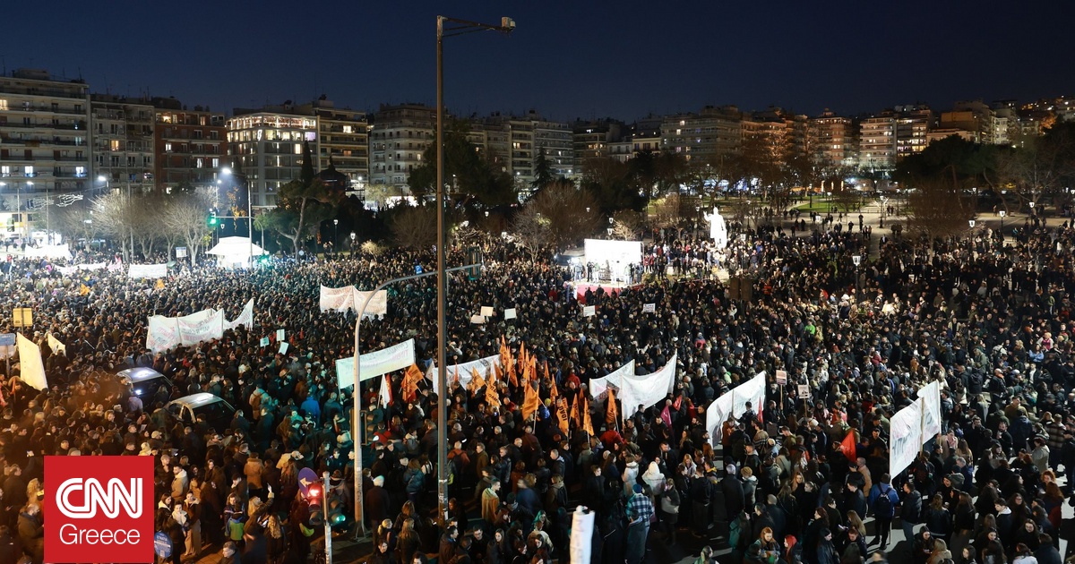 Σε εξέλιξη συλλαλητήριο για την τραγωδία των Τεμπών στη Θεσσαλονίκη ...