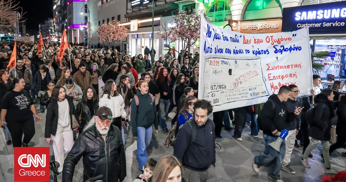 Νέο συλλαλητήριο στη Λάρισα για το δυστύχημα των Τεμπών - CNN.gr