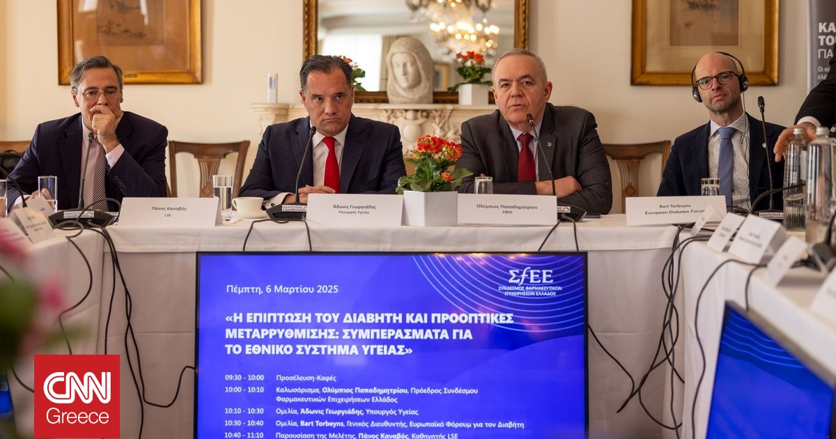 Διαβήτης: Αναζητώντας πόρους, στρατηγική και αλλάζοντας συμπεριφορά ...