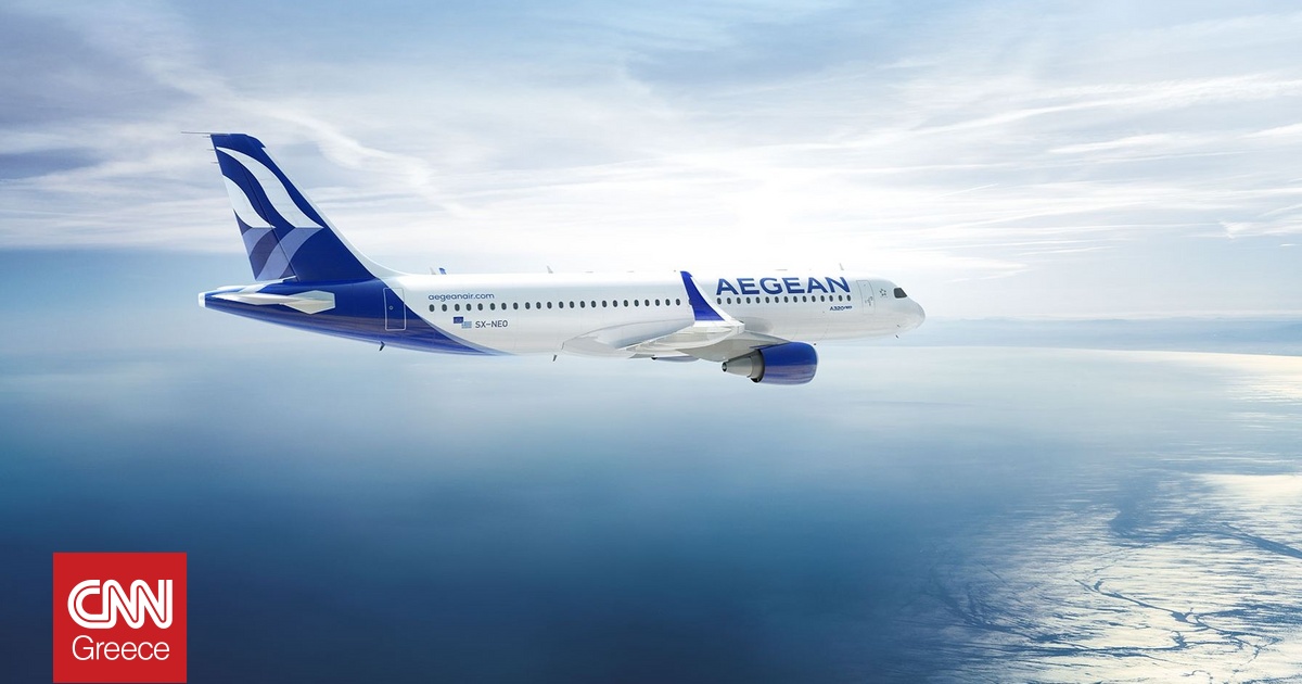 Ακυρώσεις πτήσεων της AEGEAΝ σήμερα από και προς το αεροδρόμιο του ...