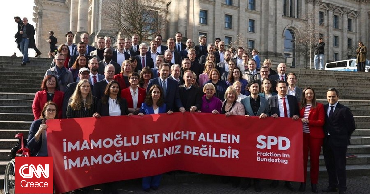 Γερμανία: Πανό υπέρ του Εκρέμ Ιμάμογλου ανήρτησαν οι βουλευτές του SPD ...