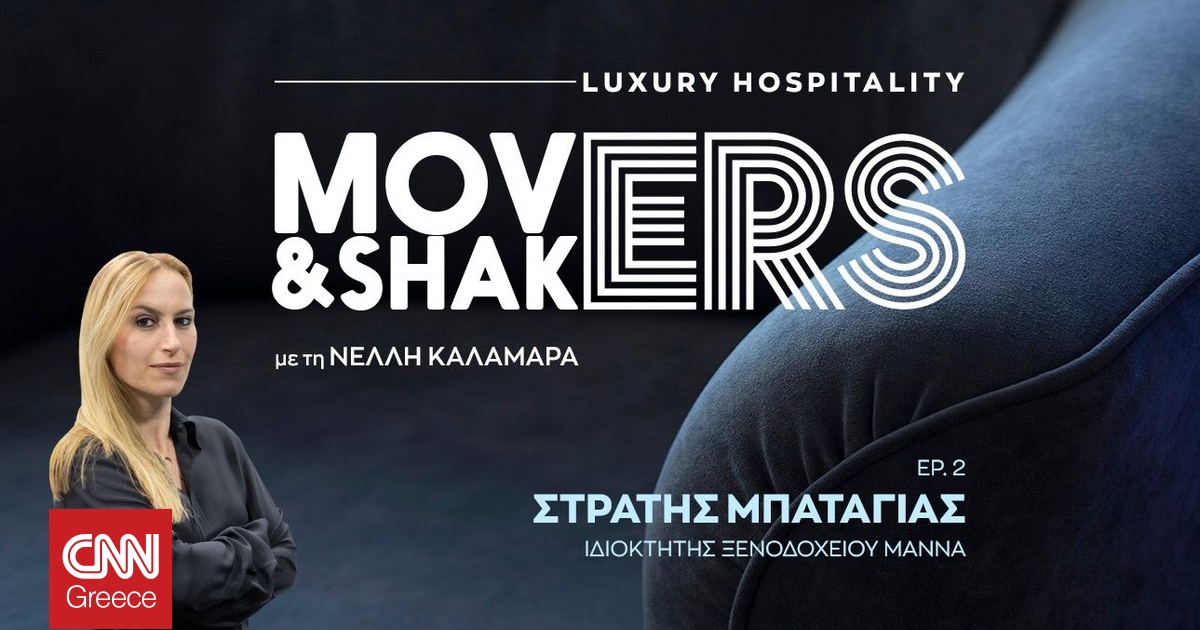 Στρατής Μπατάγιας: Για μία Ελλάδα των 4 εποχών πρέπει πλέον να ...