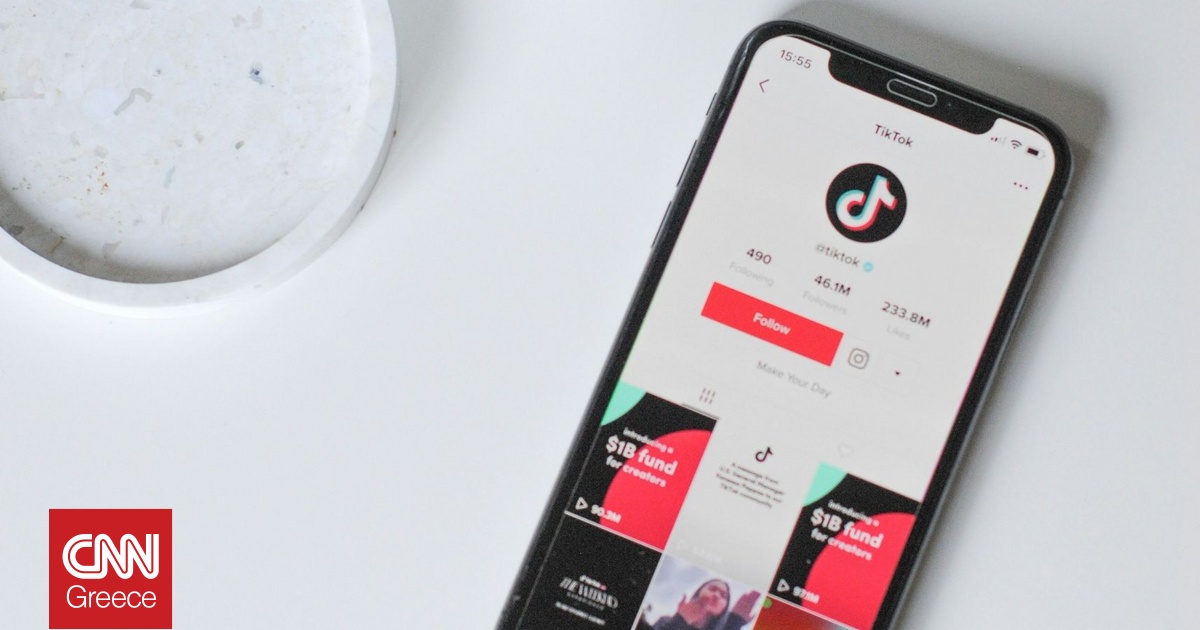 Σίγουρος για συμφωνία με την Κίνα για το Tik Tok o Τραμπ - Εκπνέει η ...