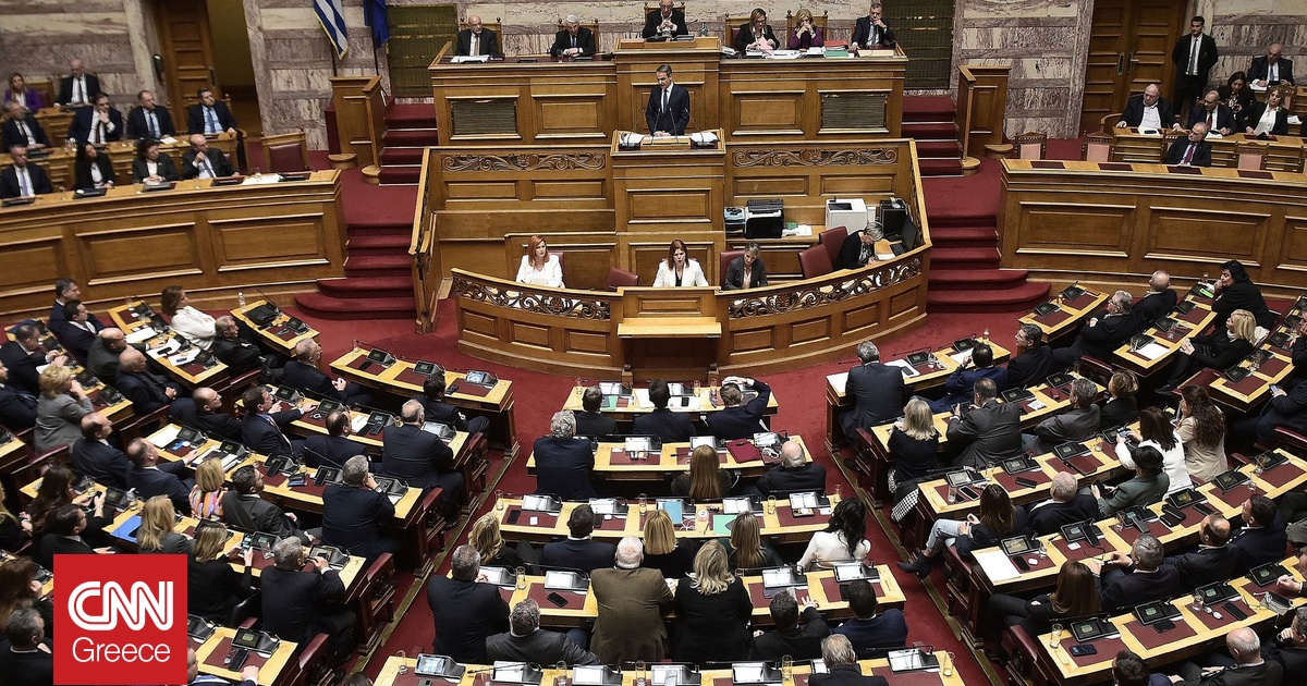 Αναθεώρηση Συντάγματος: Άρση μονιμότητας και πέντε ακόμα αλλαγές - Το ...