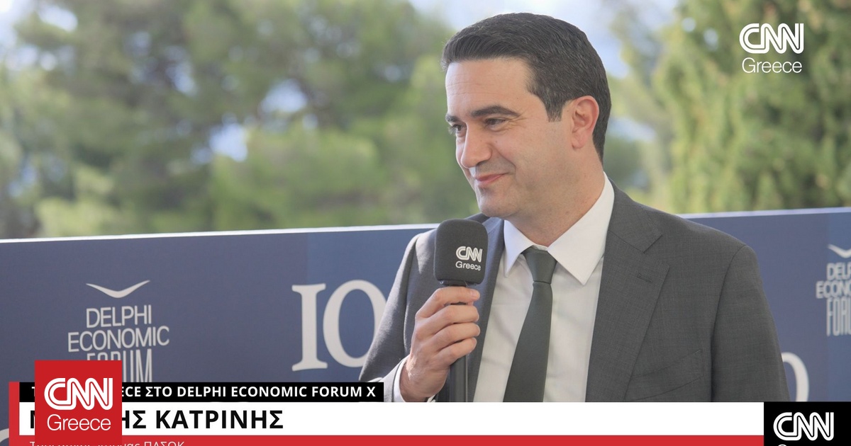 Κατρίνης στο CNN Greece: Το ΠΑΣΟΚ επιμένει στη διαλεύκανση της αλήθειας για τα Τέμπη - CNN.gr