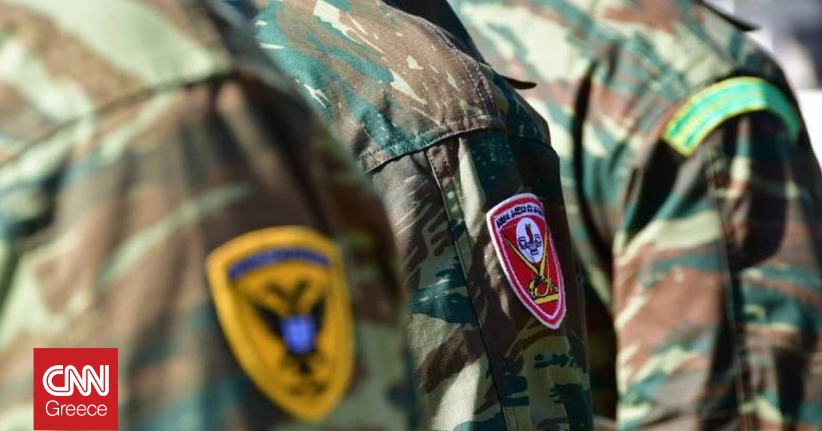 Εκδηλώσεις για τον εορτασμό της Ημέρας των Ενόπλων Δυνάμεων - Αναλυτικά ...