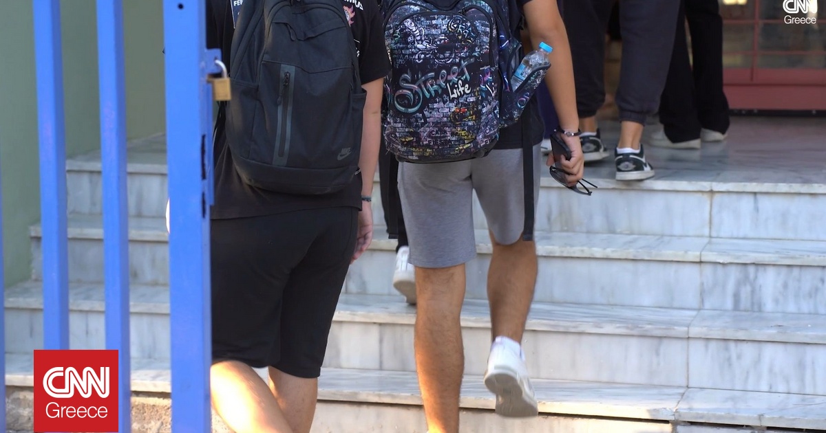 Περισσότερες από 25.000 αιτήσεις υποβλήθηκαν για τα Πρότυπα, Πειραματικά και Ωνάσεια Σχολεία ...