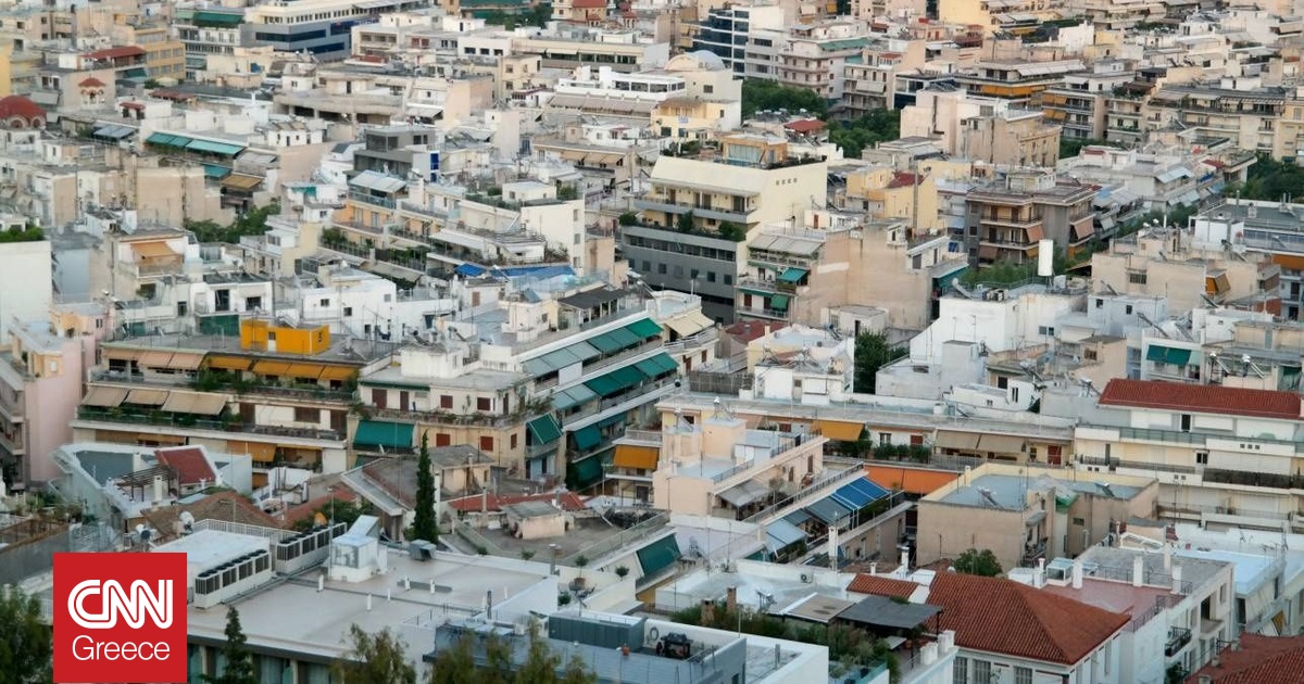 Πότε λήγει η προθεσμία υποβολής αιτήσεων για το πρόγραμμα «Κοινωνική ...