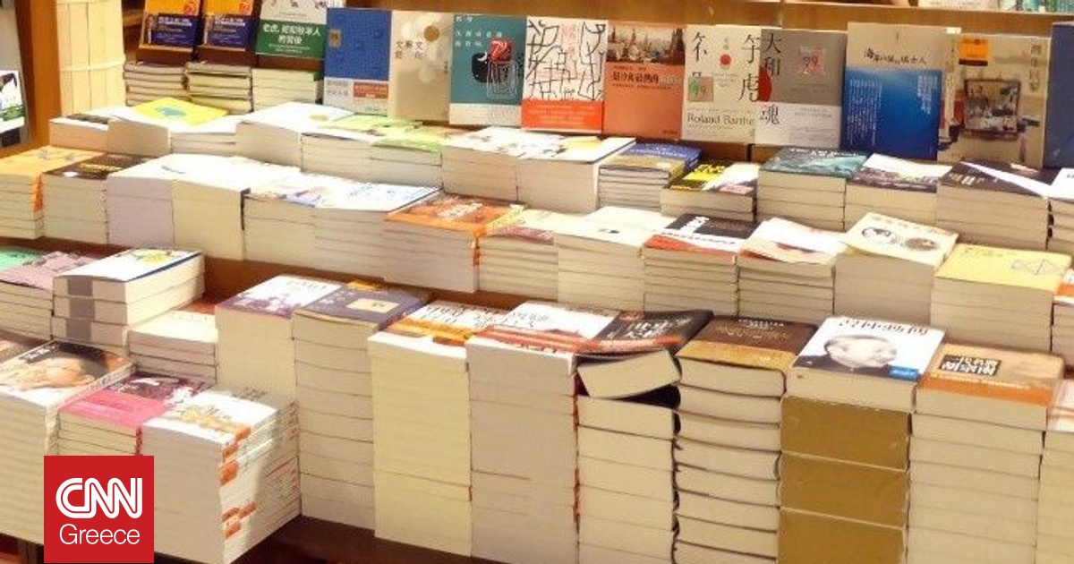 Κάτοικοι του Τσέλσι μετέφεραν μέσα σε δύο ώρες 9.100 βιβλία ...