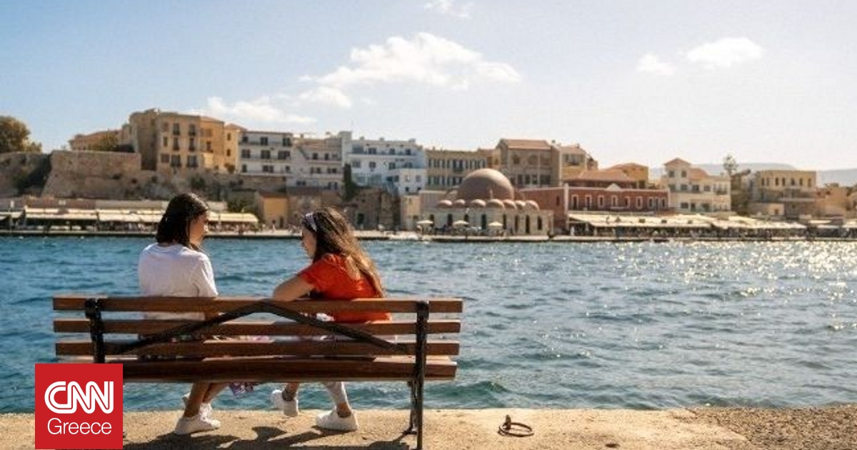Κοινωνικός τουρισμός 2025: Ξεκινούν οι αιτήσεις για τα 300.000 vouchers ...