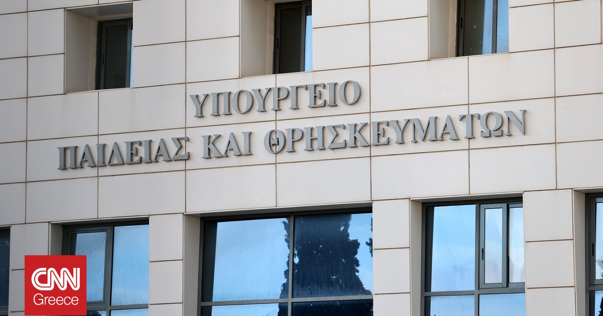 Υπουργείο Παιδείας: Στους 68.788 οι εισακτέοι σπουδαστές στην ...