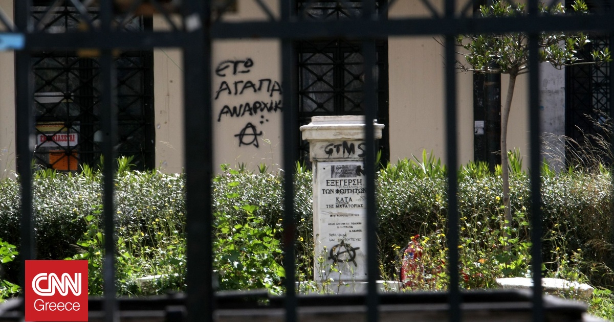 Επίθεση κουκουλοφόρων σε καθηγητές και φοιτητές σε εκδήλωση στη Νομική ...
