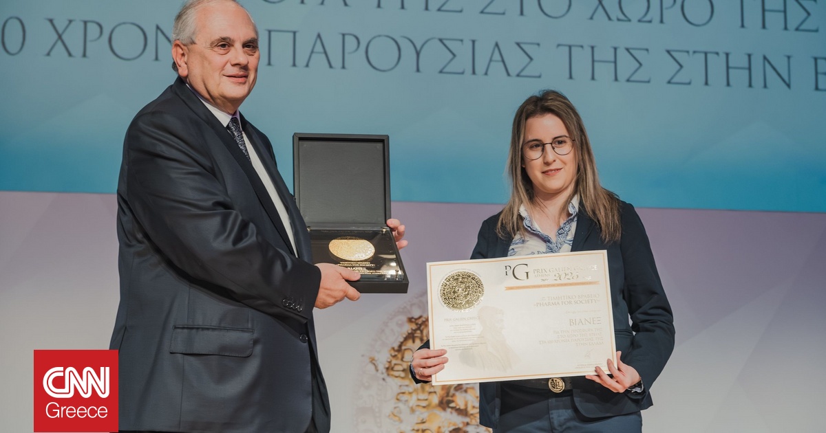 Ο Όμιλος ΒΙΑΝΕΞ έλαβε Τιμητικό Βραβείο για την κοινωνική του συμβολή ...