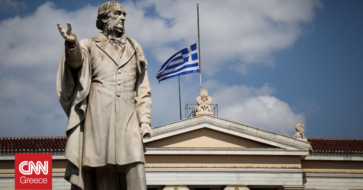 Αποχή διαρκείας από τις διαγραφές φοιτητών ξεκινούν οι διοικητικοί ...