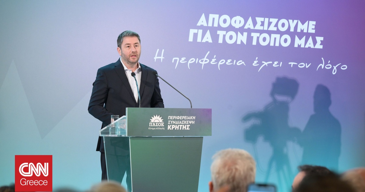 Ανδρουλάκης: «Χαμηλοί μισθοί και αυξημένο κόστος ζωής αποτρέπουν την ...