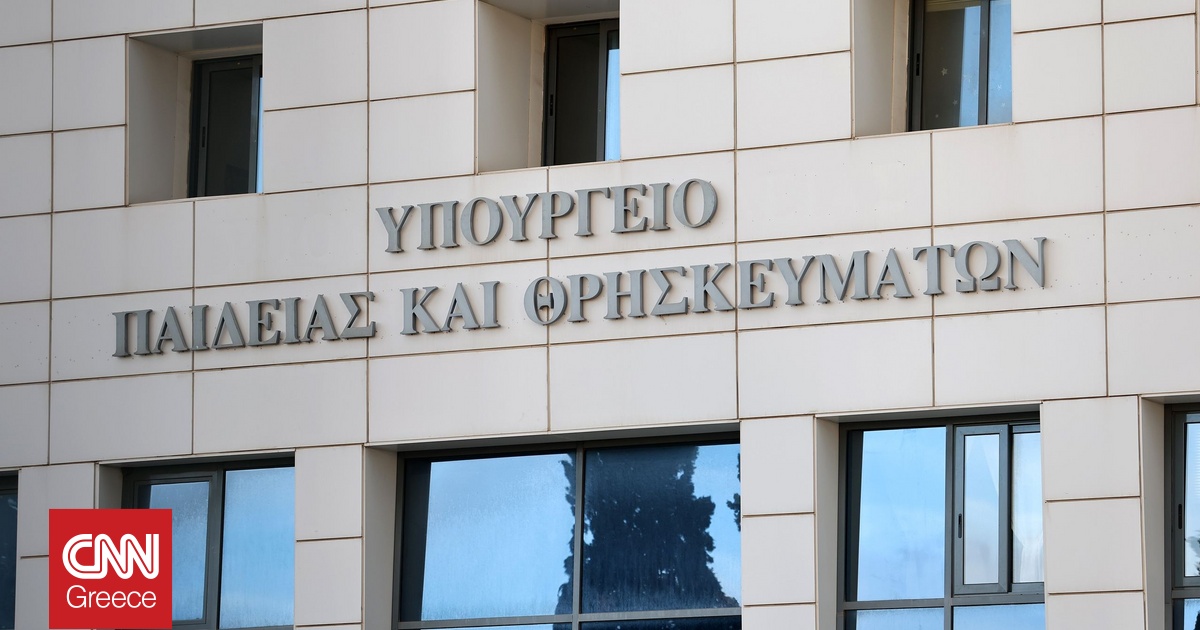 Υπ. Παιδείας: Ιδρύονται 13 κέντρα καινοτομίας σε κάθε Περιφερειακή ...