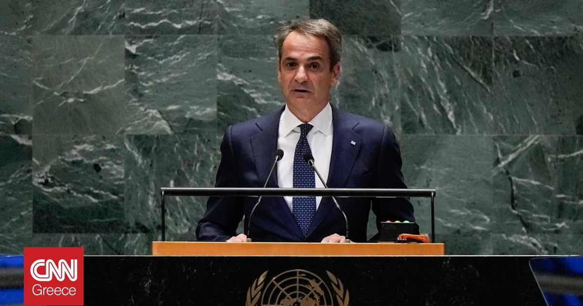 Στη Νέα Υόρκη ο Πρωθυπουργός - Μηνύματα από τον ΟΗΕ προς την Τουρκία ...