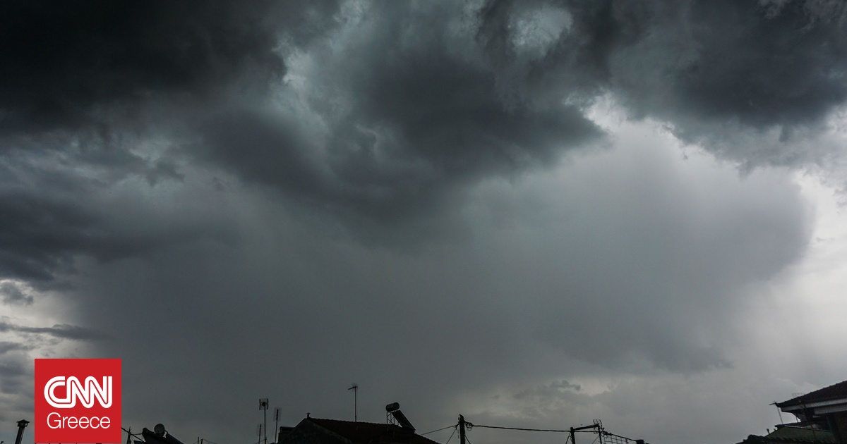 Μήνυμα του 112 σε Ανατολική Μακεδονία και Θράκη –Προειδοποίηση για ισχυρές βροχές και καταιγίδες ...