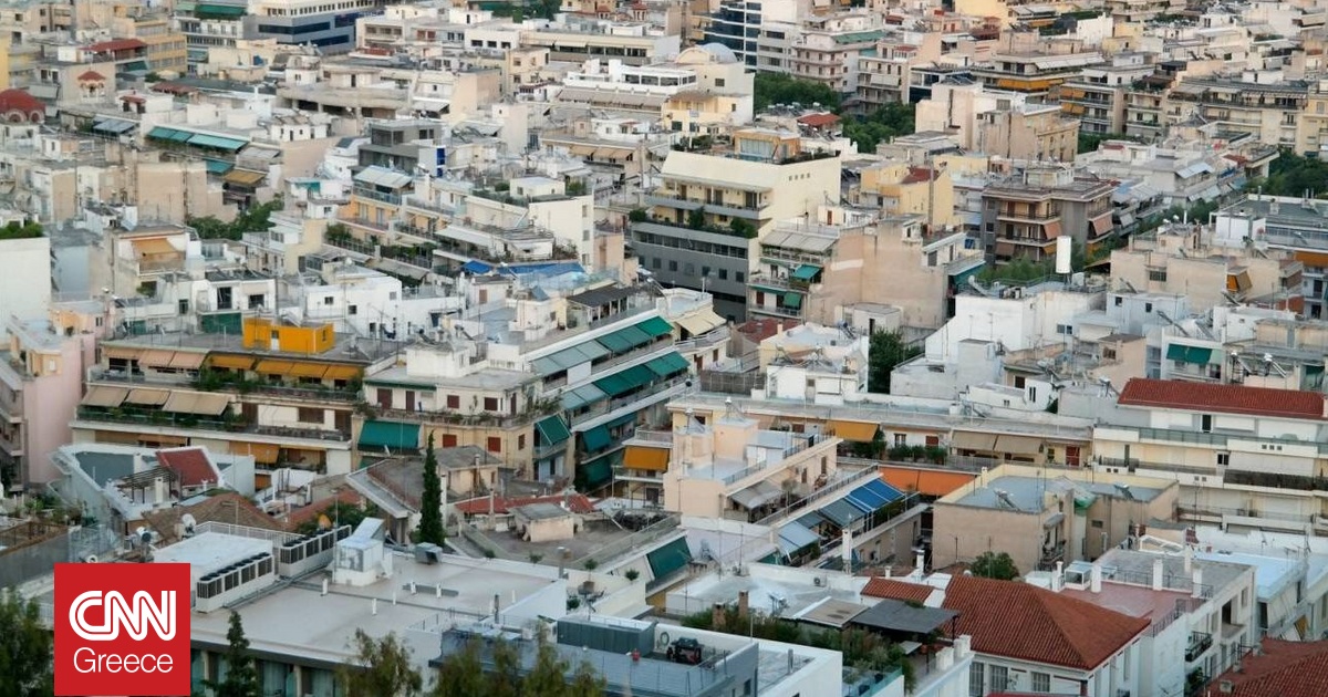 Stegasi.gov.gr: Πώς λειτουργεί η νέα πλατφόρμα - 12 ερωτήσεις και απαντήσεις - CNN.gr